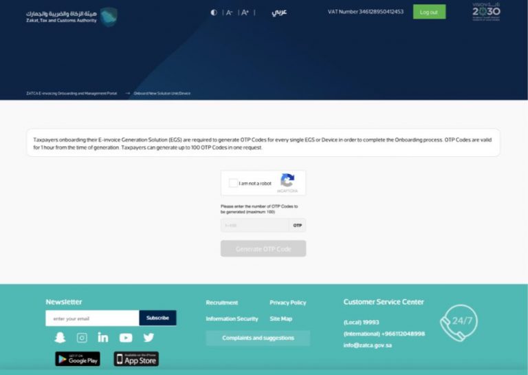 Saudi Arabia Fatoora Portal: The Complete Guide