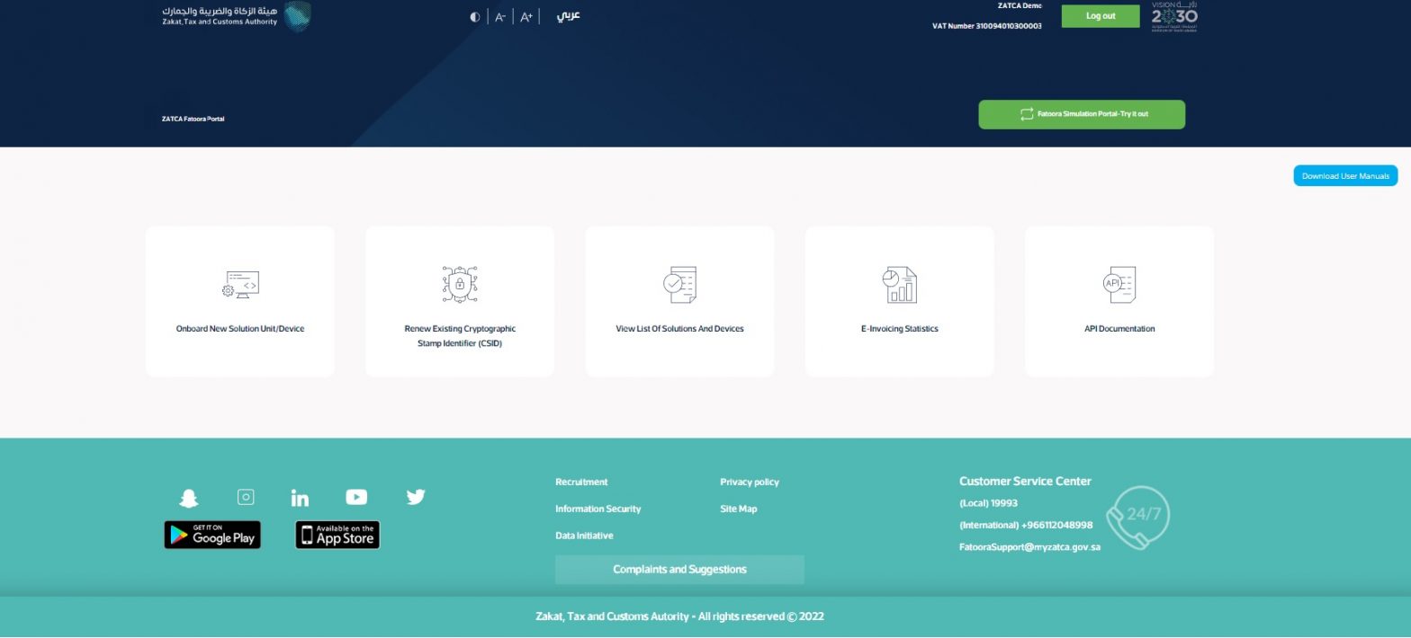 Saudi Arabia Fatoora Portal: The Complete Guide