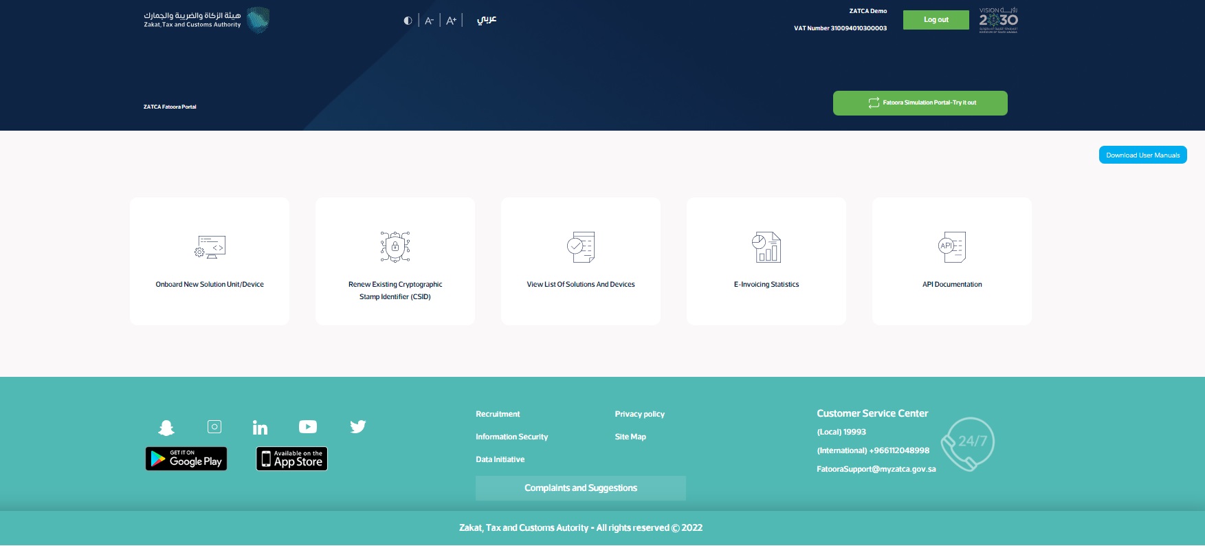 Saudi Arabia Fatoora Portal: The Complete Guide