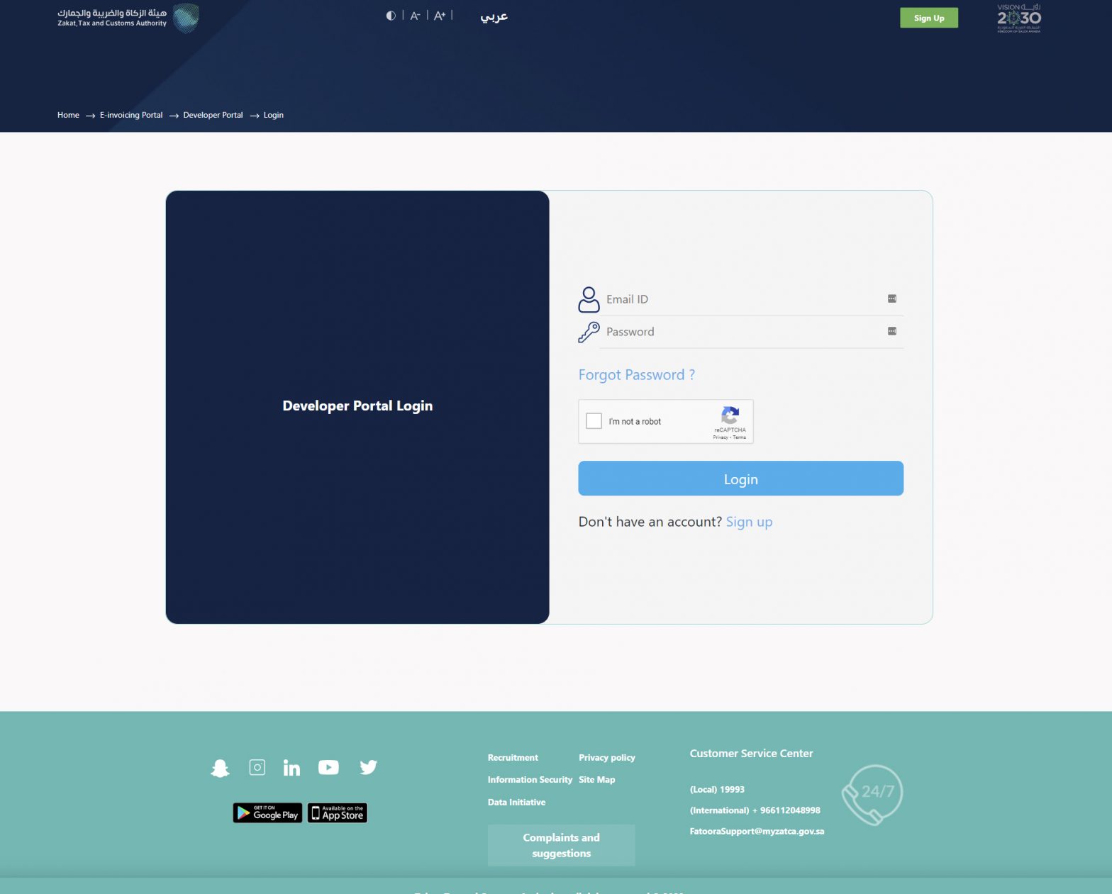 Saudi Arabia Fatoora Portal: The Complete Guide