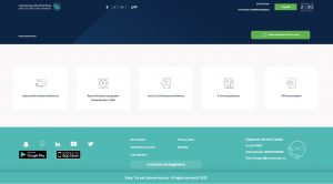 Saudi Arabia Fatoora Portal: The Complete Guide